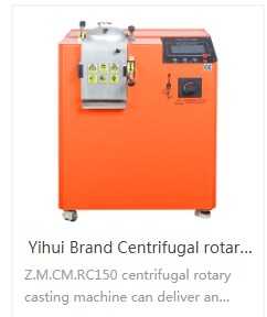 Yihui Casting Technology Co., Lt